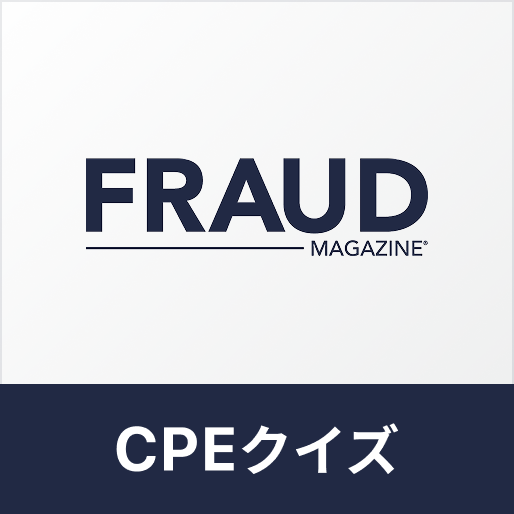 CPEクイズ – ACFE JAPAN